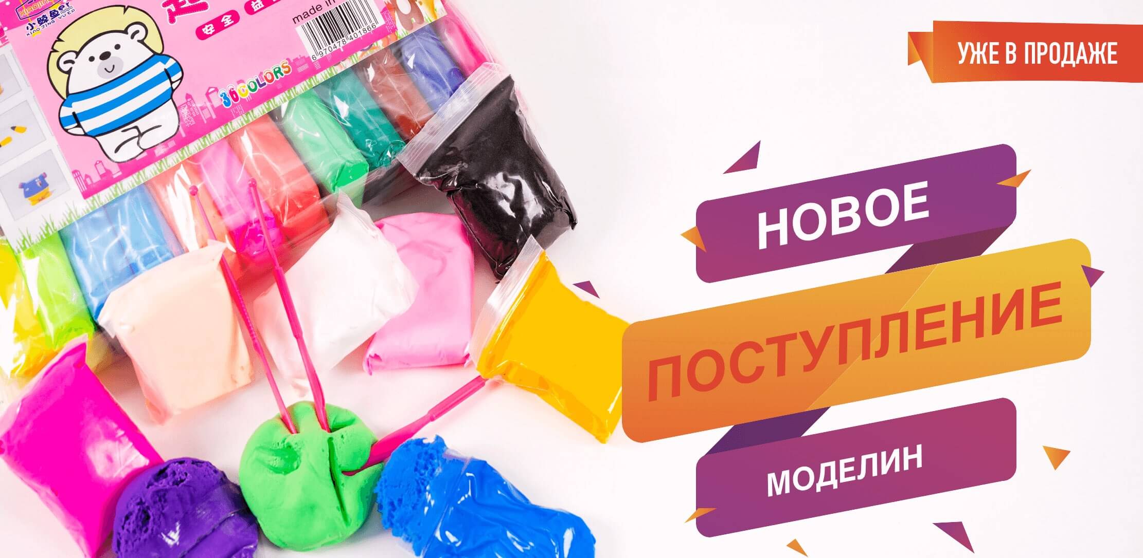 Канцтовары оптом: купить канцелярские товары по оптовым ценам в Киеве ...